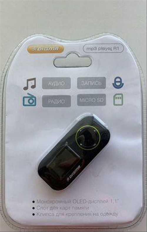 Mp3 player digma r1 запакованный