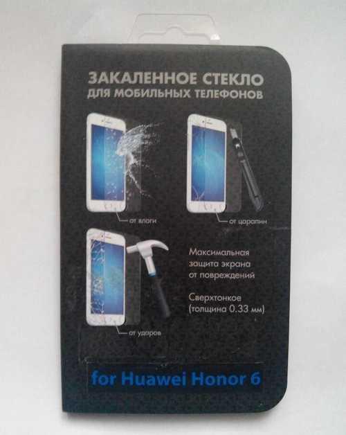 Закаленное стекло для Huawei Honor 6