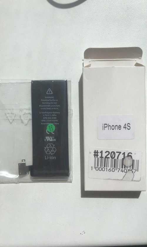 Аккумулятор новый на iPhone 4s