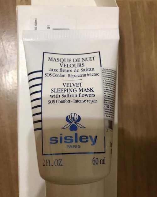 Sisley velvet sleeping mask with saffron flowers