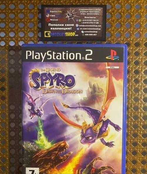 The Legend of Spyro: Dawn of the Dragon для PS2