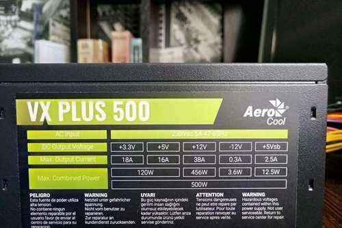 Aerocool VX+ 500W. Он мне не нужен