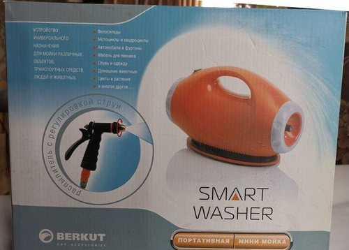 Мини-мойка berkut Smart Washer SW-С1