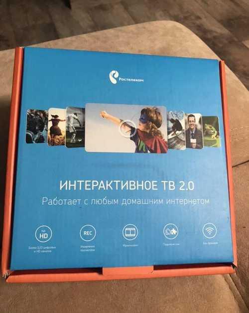 TV приставка Интерактивное телевидение 2.0