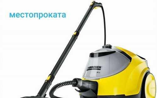 Пароочиститель karcher sc 5 аренда продажа