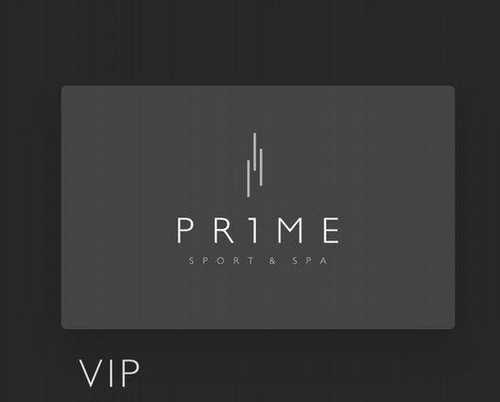 Карта в фитнес клуб prime