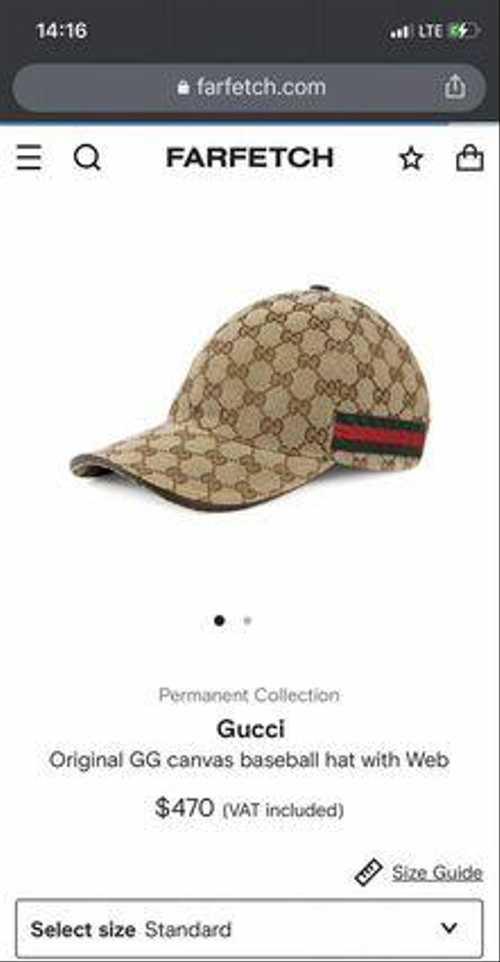 Кепка Gucci с узором GG Original
