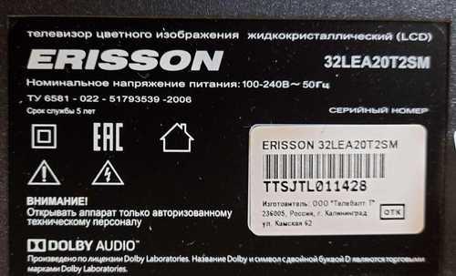 Erisson 32LEA20T2SM