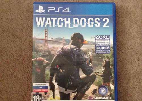 Whatch dogs 2