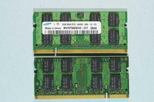 Оперативная память 2Gb DDR2 M470T5663EH3-CF7