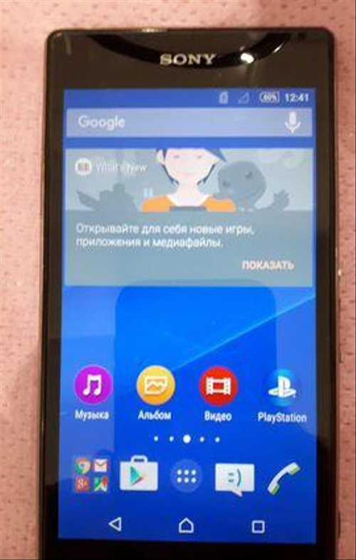2 смартфона Sony xperia Z1 C6903