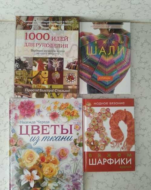 Подборка книг для любознательной женщины