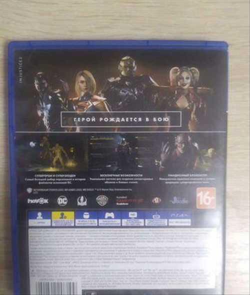 Продам игру на ps4 Injustice2.Или обмен на fifa21