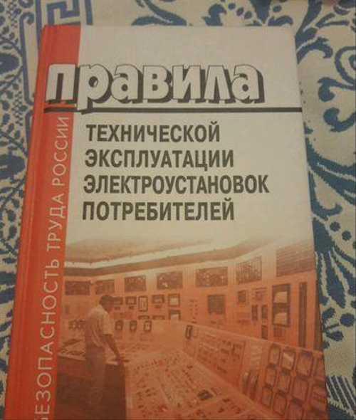 История россии в таблицах и схемах баранов