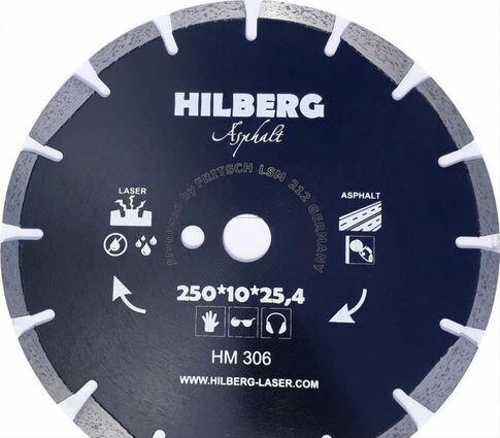 Алмазные диски 250мм Hilberg