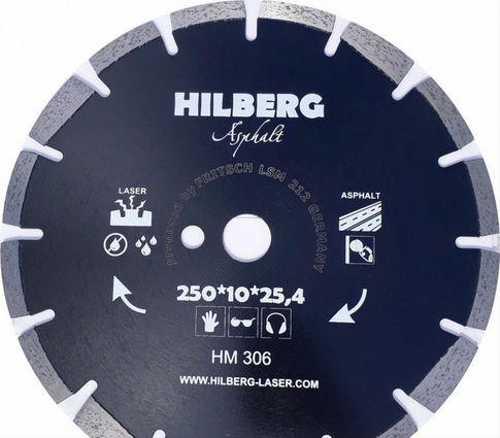 Алмазные диски 250мм Hilberg