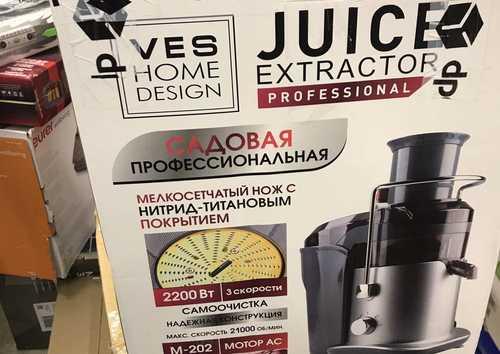 Соковыжималка VES electric M-202