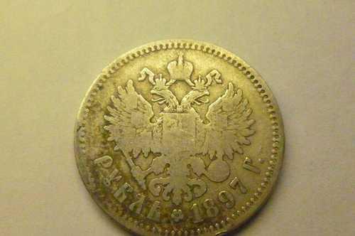 1 рубль 1897 г. Николай 2. Серебро. Оригинал (8)