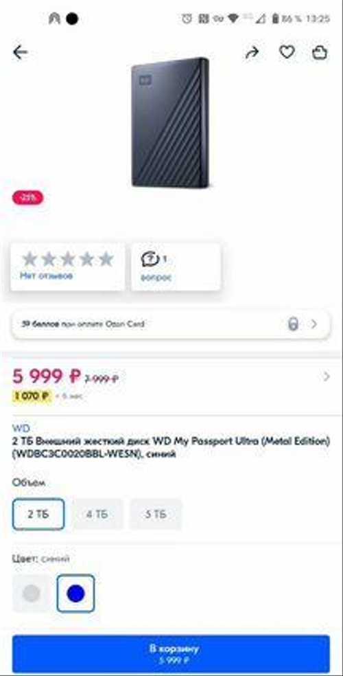 Wd my passport 2tb