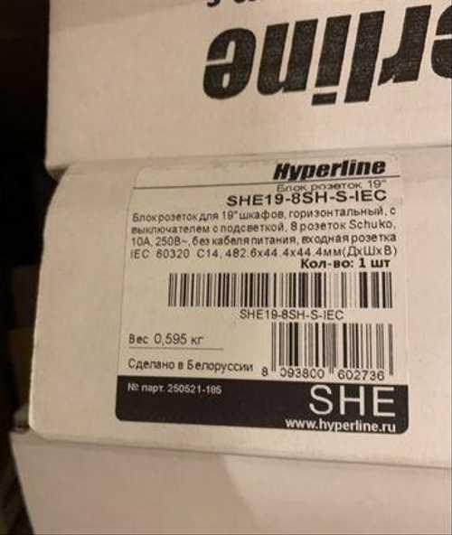 Hyperline SHE19-8SH-S-IEC Блок розеток 19"