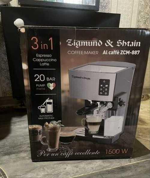 Кофеварка Zigmund&Shtain ZCM-887