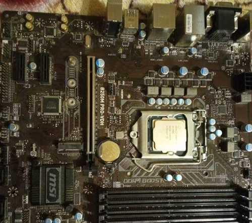 Intel core i5 7500+msi b250m pro-vdh