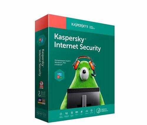 Антивирус Kaspersky Total Security (Лицензия ключ)