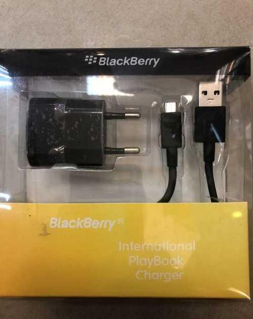 Зарядное устройство BlackBerry