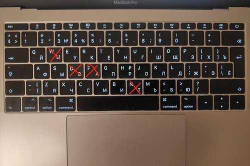 Клавиши для Macbook 2017 (A1706, A1707, A1708) RU