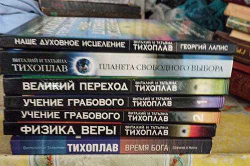 Книги серия Тихоплав