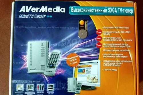 Высококачественный sxga TV -тюнер AVer TV Box 9