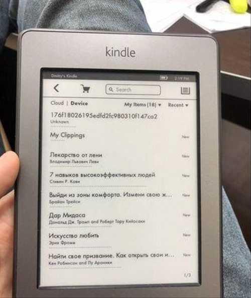 Kindle touch