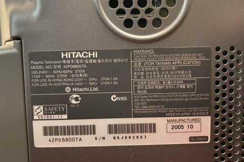 Телевизор плазменный hitachi 42PD8800TA