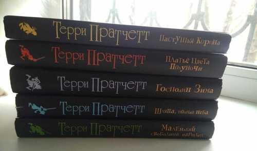 Серия книг про Тиффани Болен