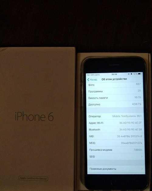 Телефон iphone6