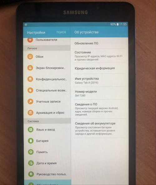 Samsubg Galaxy Tab A6, 8gb, wi-fi (SM-T280)