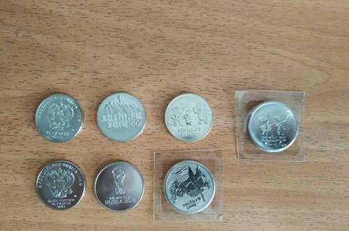 Монеты 5, 10, 25 руб. Сочи, города, сражения