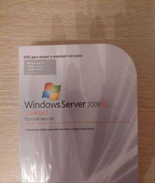 Windows Server 2008 R2