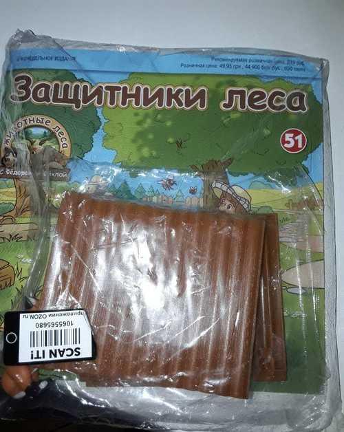 Игрушки, журналы деагостини,щен-й патруль, миньон