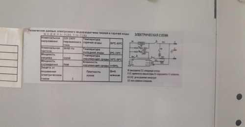 Куллер б/у на ремонт или на запчасти