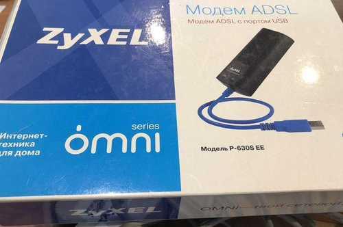 Adsl модем zyxel