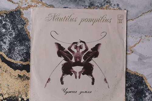 Виниловые пластинки Nautilus Pompilius