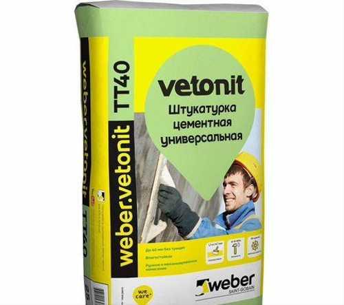 Штукатурка цементная Weber.Vetonit TT40