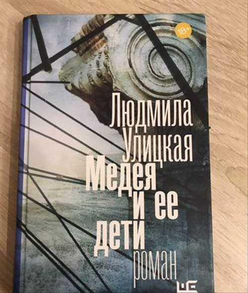 Продаю книги: Улицкая и Алексеевич