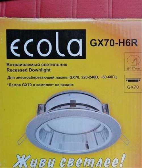 Встраиваемый светильник ecola gx70-h6r