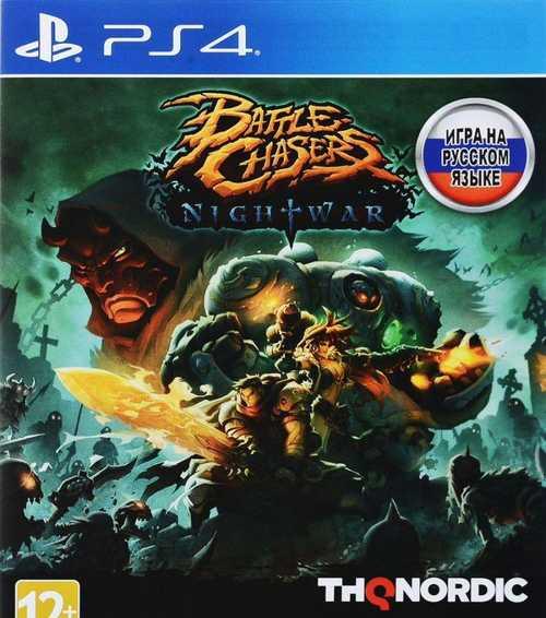 Battle chasers nightwar PS4