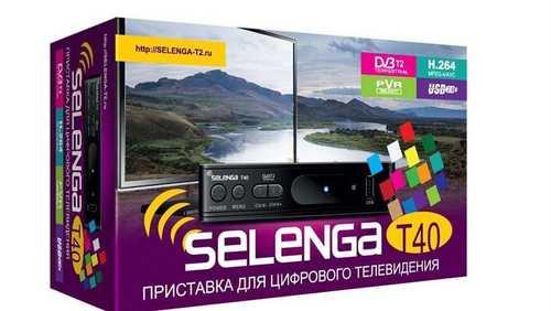 Цифровая приставка DVB-T2 selenga T40