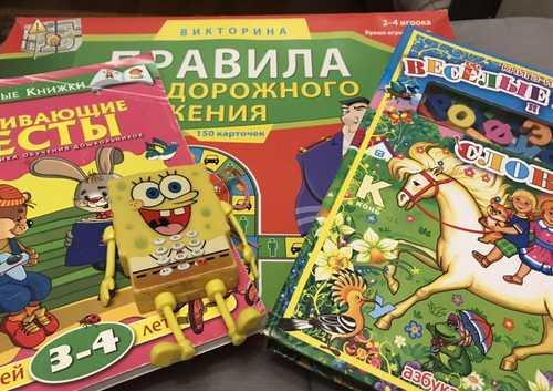 Азбука настольная игра тесты для детей 3-4 лет