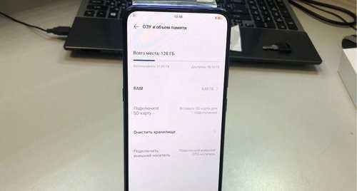 Гр14 - Vivo V15 Pro
