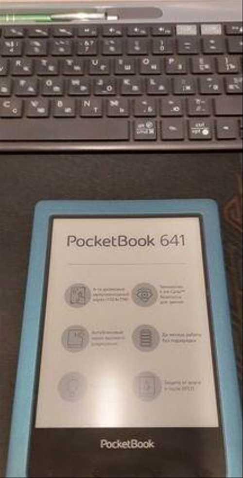Pocketbook 641 aqua 2